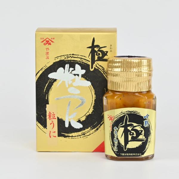 最良に時期に採取された原料を使用しました。やまみのうに直送の商品以外とは同梱できません。