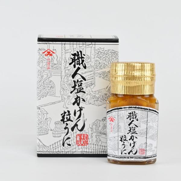 人気商品です。水産庁長官賞受賞。やまみのうに直送の商品以外とは同梱できません。