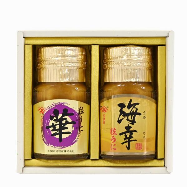 華粒うに100gと黄金粒うに100gの詰め合わせ。やまみのうに直送の商品以外とは同梱できません。