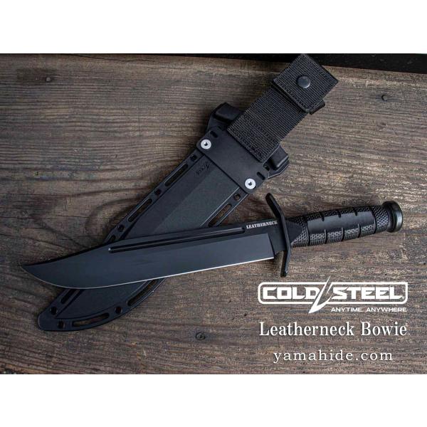 コールドスチール レザーネック ボウイ COLD STEEL LEATHERNECK BOWIEワイドなボウイスタイルのブレードを備えた、レザーネックシリーズの大型モデル。重厚感のあるシルエットと、実用本位の作りが印象に残る一本です。ブレー...