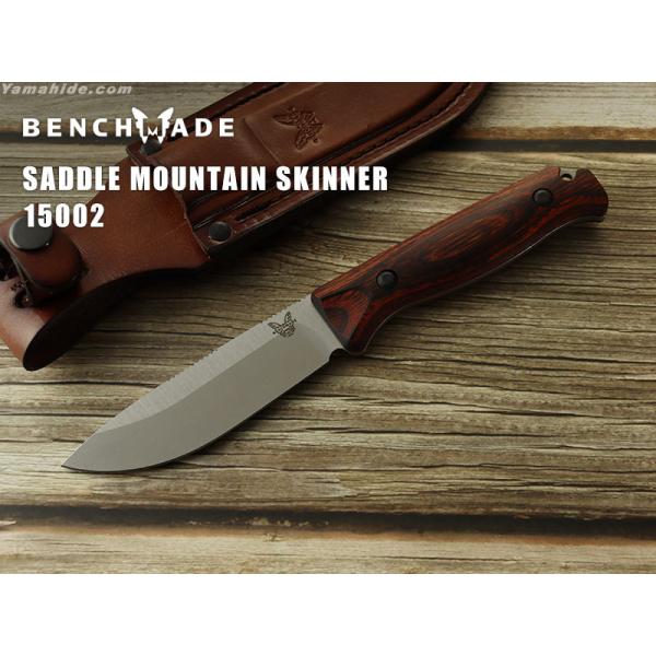 ベンチメイドのハンティング用に開発されたハント（HUNT）シリーズがアップデート。革製シースがより上質なものになる他、ブレードバックの滑り止めの位置変更や細かい改良がなされました。サドル マウンテン スキナーは使い勝手のよいオーソドックスな...