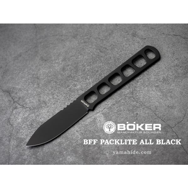 ミニマルデザインとハイパフォーマンスを融合させた、B・ker（ボーカー）の〈BFF Packlite Allblack〉。人気BFFシリーズをさらに進化させたモデルで、超軽量かつスケルトン構造のフルタング固定刃ナイフです。ブレードには粉末冶...