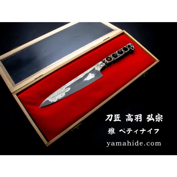 刀匠・高羽弘宗が手掛けた、全長250mmの共柄ペティナイフ「雅」。刃長137mmの細身の刃には、複層鋼が生む自然なダマスカス模様が鮮やかに浮かび上がります。特に、刃厚わずか2.3mmという薄さでここまで立体感のある紋様を引き出せることは、高...