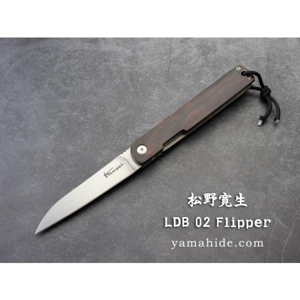 岐阜県を拠点に活動するカスタムナイフメーカー、松野寛生氏によるフリッパーナイフ。細身で無駄のないシルエットと、使い勝手を意識したサイズ感が特徴のモデルです。ハンドルには表情豊かなアイアンウッドを使用。落ち着いた色味と自然な木目が、シンプルな...