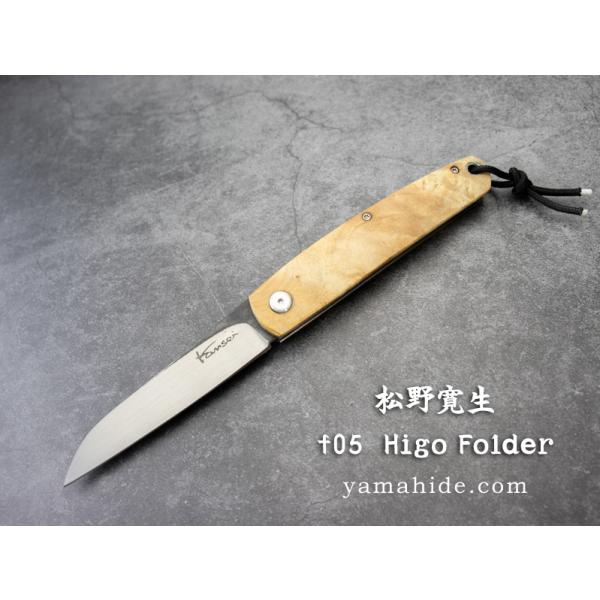 岐阜県を拠点に活動するカスタムナイフメーカー、松野寛生氏による肥後守スタイルのフォルダーナイフ。伝統的な形をベースにしながら、現代的なサイズ感と仕上げでまとめられた一本です。ハンドルにはナチュラルウッドを使用。派手さはありませんが、木の表情...
