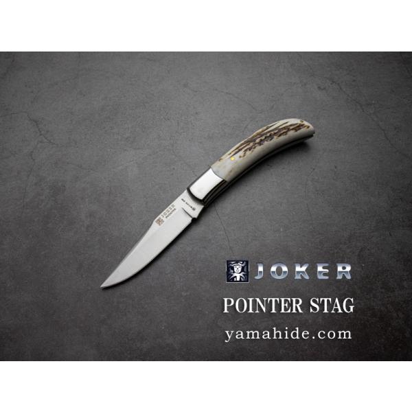 スペイン・アルバセテのナイフメーカー〈JOKER（ジョーカー）〉による、クラシックな雰囲気漂う 折りたたみナイフ「POINTER（ポインター） スタッグモデル」です。ハンドルには天然スタッグ（鹿角）を使用し、一本ごとに異なる質感と模様が魅力...