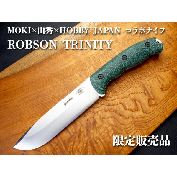 岐阜県関市の老舗ナイフメーカー「モキナイフ」、No.1総合ホビー誌「ホビージャパン」、そしてナイフ店山秀の３者による2025年限定コラボモデル〈Trinity（トリニティ）〉。限定生産による特別仕様で、ブレードには高品質鋼材VG-10Wを採...