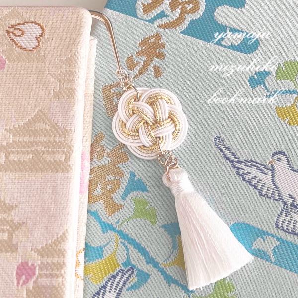 マルシェやshopでシリーズ累計 1000本 以上の実績ある人気の水引しおりです。お客様より良い評価をいただいています?「自分だけのオリジナルご朱印帳になったみたい！」「とても使いやすい！」などなど、嬉しいメッセージありがとうございます♪日...