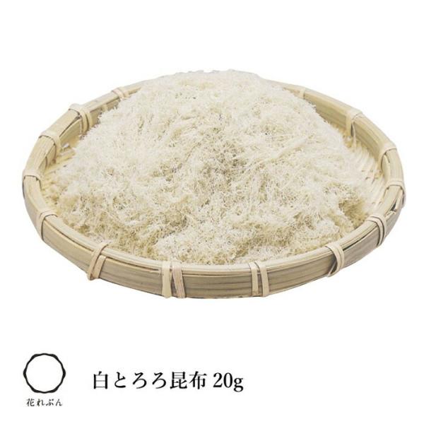 商品詳細名称 とろろ昆布原材料名 北海道産真昆布内容 20g賞味期限 常温保管　6ヶ月保存方法 高温多湿、灯りを避けて保管販売者 株式会社やまじょう北海道礼文郡礼文町香深村字トンナイ558-16 花れぶん内TEL:0163861176化学調...
