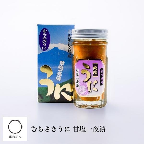 商品詳細名称 塩うに原材料名 礼文島産生うに・食塩内容 60g/1本賞味期限 要冷凍（-18℃）以下で90日保存方法 解凍後は10℃以下で保管し、お早めに召し上がってください。販売者 株式会社やまじょう北海道礼文郡礼文町香深村字トンナイ55...