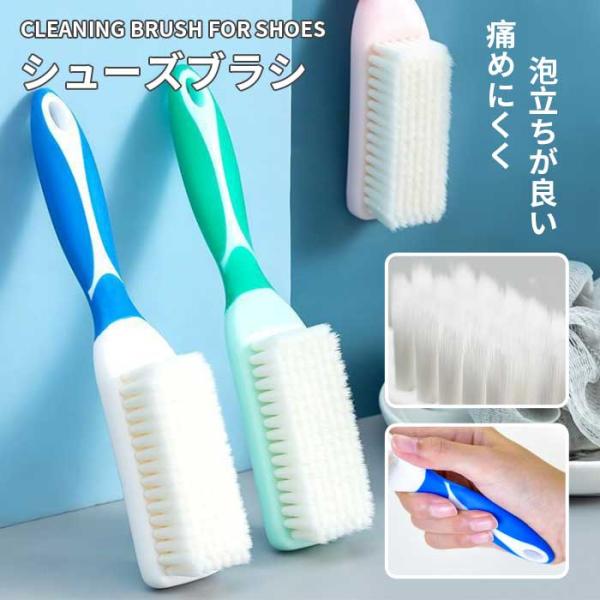 細かい汚れまでしっかり落とせる高密度ブラシ。約30000本のブラシ毛で、泥汚れや皮脂汚れを効率よく除去します。衣類や靴を傷めにくく、しっかり洗浄できます。持ちやすいグリップ設計で力を入れやすく、毎日の洗濯や掃除がラクに。靴洗いはもちろん、襟...