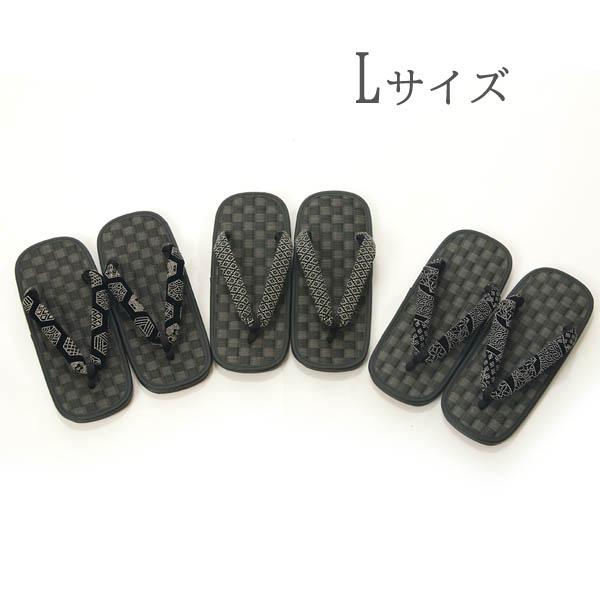 ※へこみ傷がある為（すげ加工時の傷になります）アウトレット価格になります。　商品によりへこみ、傷の位置は異なります。着用に問題はありません。　アウトレット商品に付き、ご返品はご容赦下さい。牛皮を使用した本革底の男性用の雪駄です。台の表面は、...
