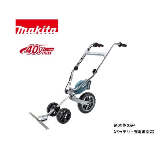 ●広範囲をラクラク草刈り●「手押し式」だから押すだけカンタン●ヘッジトリマ刃で石飛び低減●充電式なのでスイッチオンで即始動●エンジン式のような燃料管理も不要●「刈込幅500mm」×自立する「3輪仕様」で、スピーディに安定草刈り●軽く押して刈...