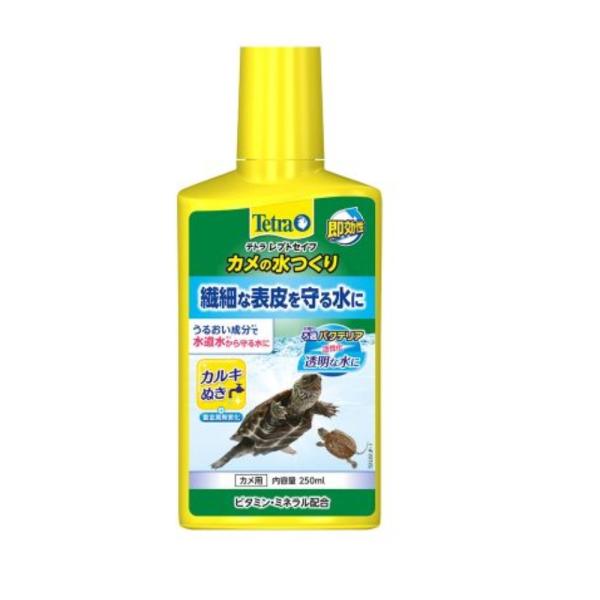 ●うるおい成分で水道水から守る水に●濾過バクテリア活性化●透明な水に●カルキ抜き＋重金属無害化●ビタミン・ミネラル配合