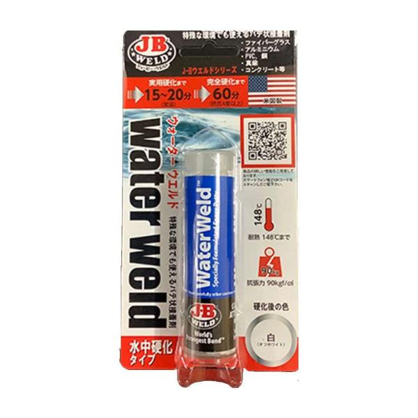 ●水中など特殊な環境でも硬化するパテ状接着剤です
