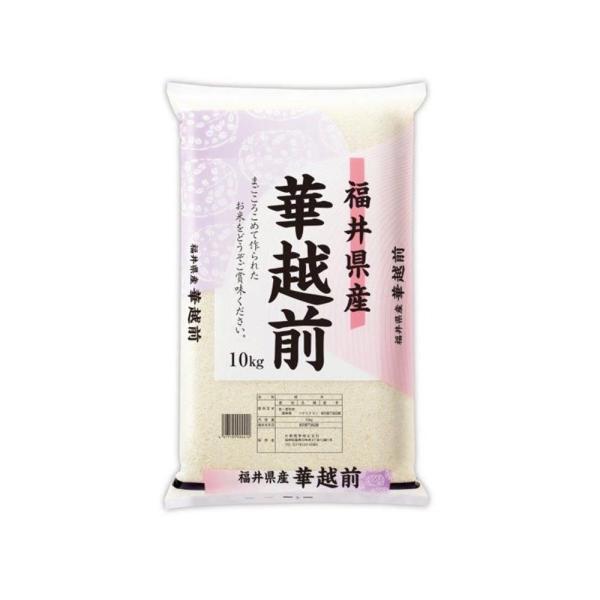 ●「花(華)」を「コシヒカリ(越)」より「前」に咲かせるという意味から「ハナエチゼン(華越前)」と命名されました。●「越南122号」と「フクヒカリ」を父として交配して福井県で誕生。●「白い、早い、旨い」の３拍子が揃っている米と言われています...