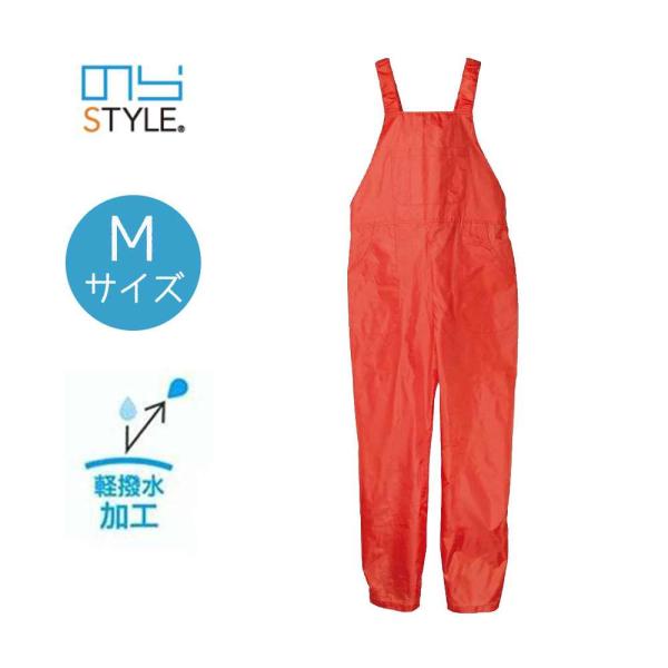 ●軽撥水加工●ハーフ裾ゴムでほこりなどの侵入を防ぐ●左右に収納力抜群の大きめポケット●ポケットの底が深い作りなので物が落ちにくい