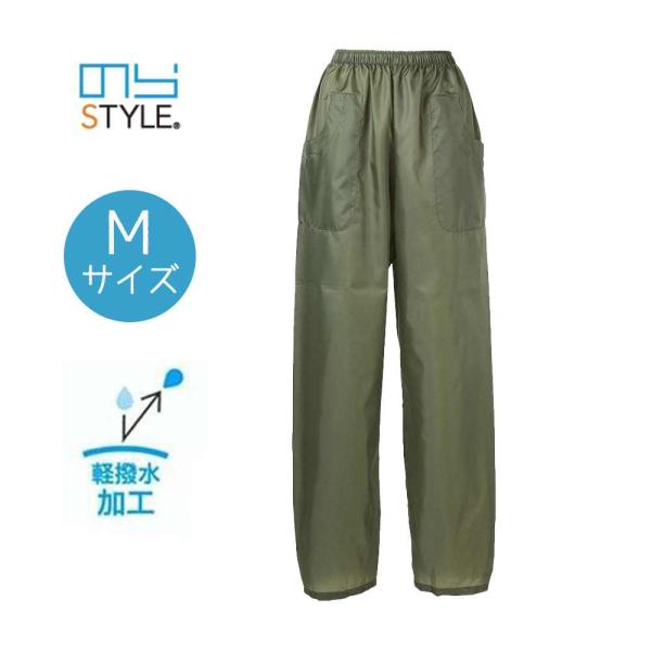 ●軽撥水加工●ハーフ裾ゴムでほこりなどの侵入を防ぐ●左右に収納力抜群の大きめポケット●ポケットの底が深い作りなので物が落ちにくい