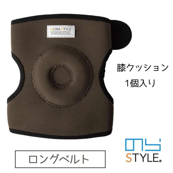 ●左右兼用のクッション付き膝ガード●膝をついた時の負担を軽減●曲げた時の違和感を減らすドーナツ型のクッション