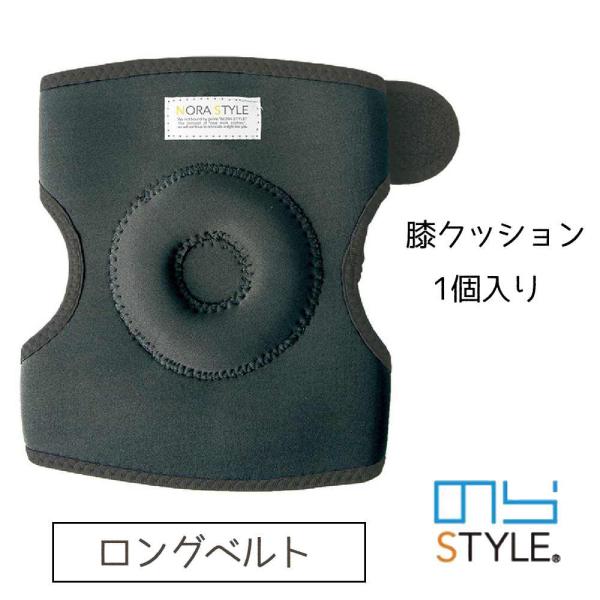 ●左右兼用のクッション付き膝ガード●膝をついた時の負担を軽減●曲げた時の違和感を減らすドーナツ型のクッション