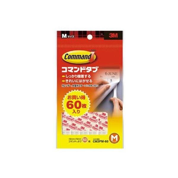 ●この商品は、一般消費者様向けの製品ではない為、表示や取扱説明書等が一般消費者様向けに表記・同梱されておりません。●気軽に貼れてキレイにはがせる両面粘着テープです。(壁紙や凹凸面には使用できません)●貼った面に傷をつけずはがせます。