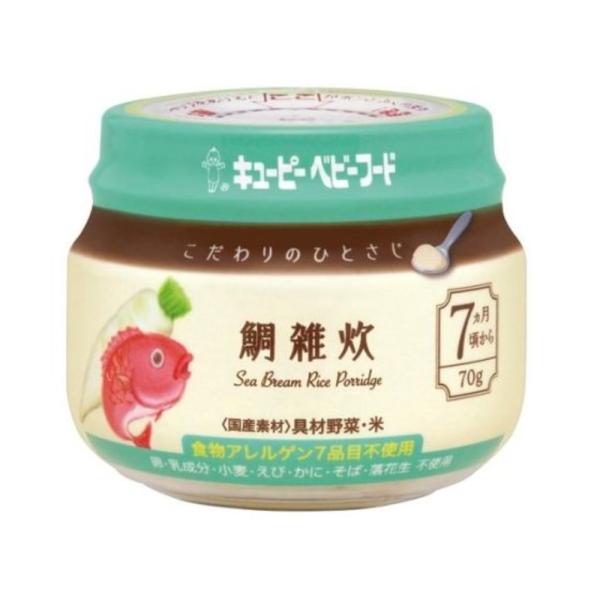 ●鯛と野菜をだしで炊きあげた、風味豊かな雑炊です