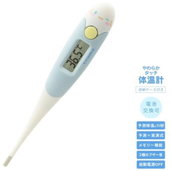 ●わき下約15秒で予測検温●検温結果が37.8度以上の場合、ブザーのリズムを変えてお知らせ●先端がまがるのでやさしくわきにフィット●前回の検温結果を表示するメモリー機能●抗菌樹脂なので清潔に使用できる●電源の切り忘れに安心のオートパワーオフ...