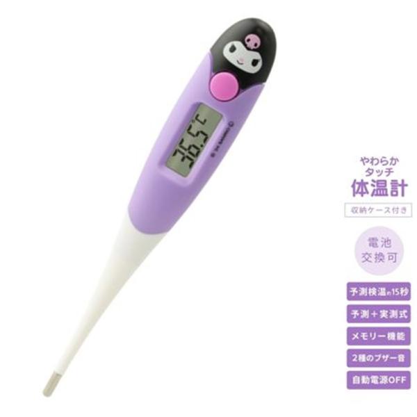 ●わき下約15秒で予測検温●検温結果が37.8度以上の場合、ブザーのリズムを変えてお知らせ●先端がまがるのでやさしくわきにフィット●前回の検温結果を表示するメモリー機能●抗菌樹脂なので清潔に使用できる●電源の切り忘れに安心のオートパワーオフ...