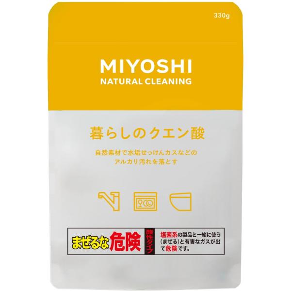 ●酸性のちからで汚れを分解し、中和して落とす、自然の洗浄剤クエン酸●特に水アカなどのアルカリ性の汚れに効果的●キッチンまわり、洗面所、バスルームなどの石けん関連の汚れやトイレの黄ばみ落としなどにおすすめです