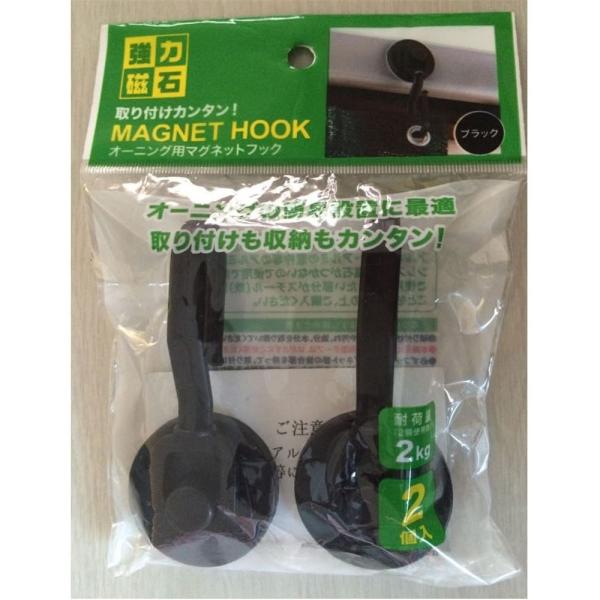 ●オーニングの簡易設置に最適●サッシなどにオーニングを簡単取り付け可能●マグネットで取り付けできるので、取り付け面を傷つける心配がありません。●コンパクトサイズで使用しない時も場所を取りません。●強力な磁石を使用したマグネットタイプ。●平ら...