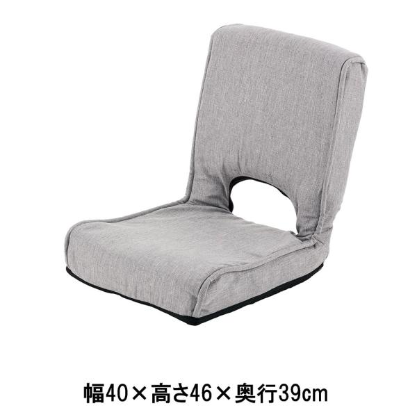 ●座面に低反発ウレタンを使用●コンパクトサイズの座椅子●使わないときは背面を折りたたんでコンパクトに収納ができます