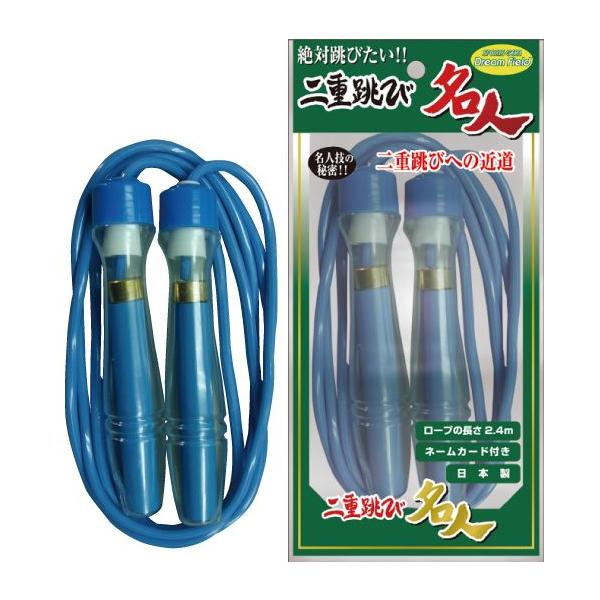 ●グリップに重りが入った二重跳びがしやすい縄跳びです