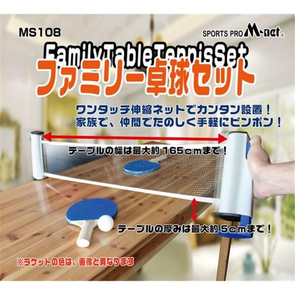 ●テーブルの幅は最大約165cmまで設置可能●テーブルの厚みは最大約5cmまで設置可能