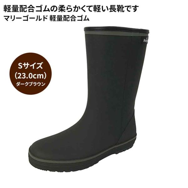 ●軽量配合ゴムの柔らかくて軽い長靴です●農作業・園芸・一般ユース● 軽量配合ゴムです●ライニングに速乾吸汗素材が入っています