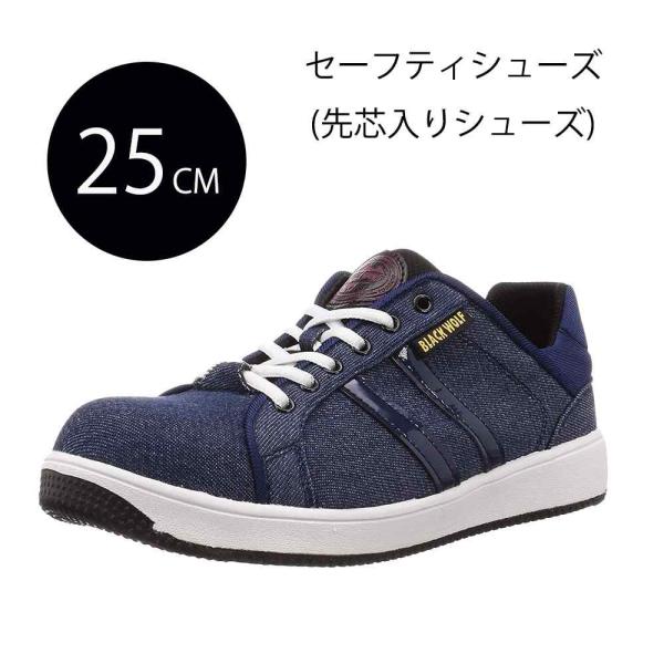 ●つま先への落下物から足を守ります●つま先に樹脂製先芯が入っています●かかとを踏んで履くとサンダルになる2WAY仕様です●耐油底