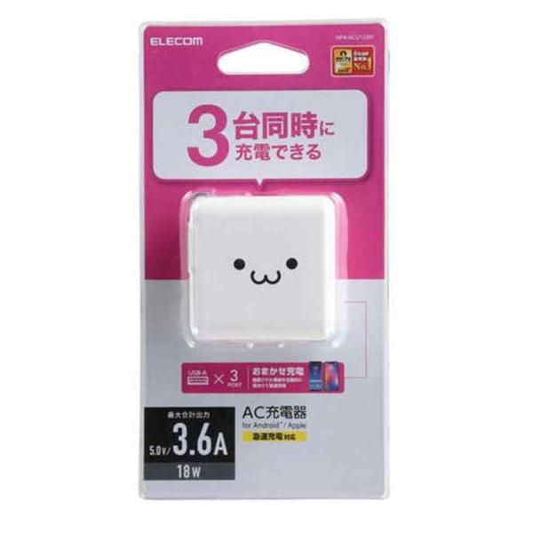 ●家庭用コンセントからスマートフォンやタブレット等を充電、給電できるAC充電器です●出力端子が3ポートありますので、スマートフォンなどを3台同時に充電が可能です●高出力タイプ●おまかせ充電に対応●折りたためる電源プラグ●絶縁キャップ付きのコ...