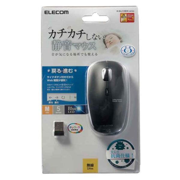 ●日々のパソコン操作に安心をプラスする抗菌仕様!●ネットの閲覧などに便利な「進む」・「戻る」ボタンが付いた5ボタンワイヤレスBlueLED●カチカチ音がしない静音スイッチ●2.4GHz帯を採用したワイヤレスタイプ●場所を選ばずに快適に使用で...