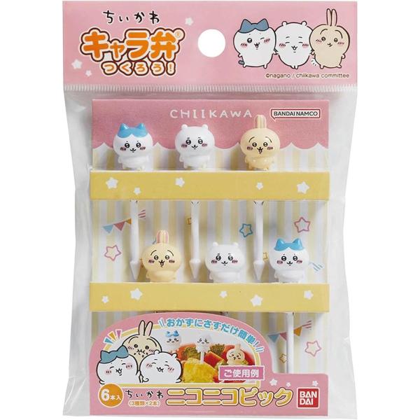 ●ちいかわの3種類各2本のピックです●このピックがあれば、忙しい朝でもお手軽に、すぐに可愛くて楽しいお弁当が簡単にできます