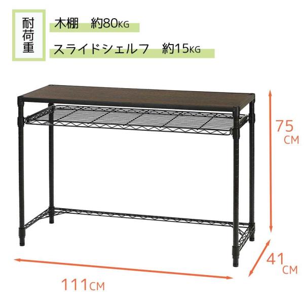●ルミナスのノワールシリーズ●ブラックなつやなしのハンマー塗装にすることによって深みのある質感に仕上げました●男っぽいインテリアはもちろん、ヴィンテージ感あふれるお部屋作りにも役立ちます