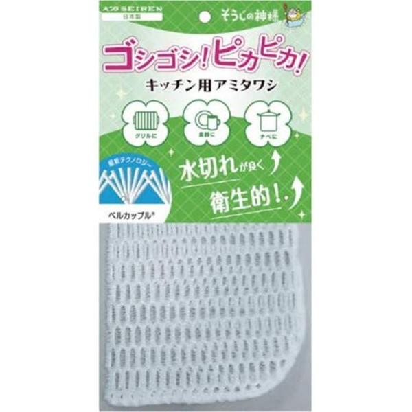 ●メッシュにブラシが付いて汚れ落としバツグン！●乾きやすくて衛生的なキッチン用のメッシュクロス●髪の毛より細いブラシがグリルの凹凸やお弁当箱の隅にも届く！●水切れもよく衛生的です●V字設計の髪の毛より細いブラシが小さな汚れも逃しません●薄型...