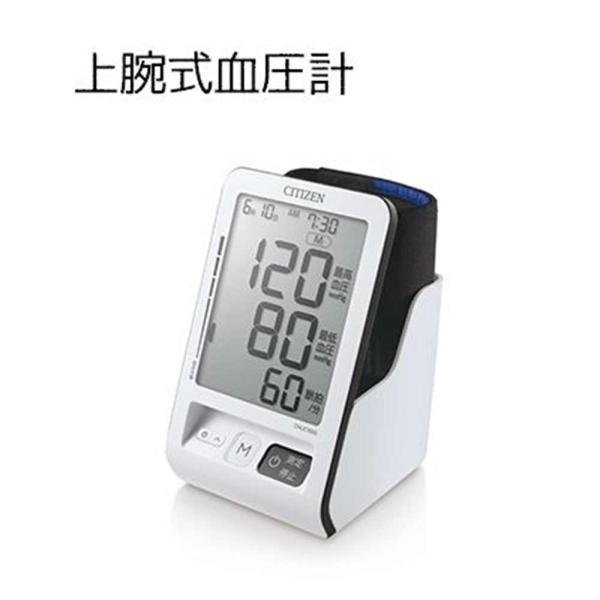 ●見やすくて使いやすい大きな文字表示●カフの青い帯を腕の内側に合わせて巻き、測定します。適用腕周範囲は22〜32cmです●カフ（腕帯）の巻き方が緩い場合、「カフ巻きエラーマーク」でお知らせします●繰り返し使えるニッケル水素充電池に対応し、環...