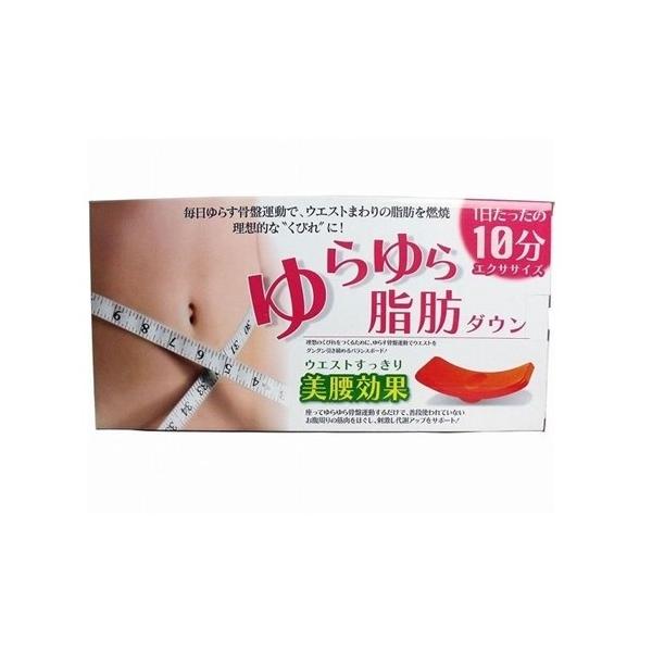 ●美腰効果!ウエストを引き締めるバランスボード●1日たったの10分●自宅でもオフィスでも、いつでもどこでもゆらゆらエクササイズ