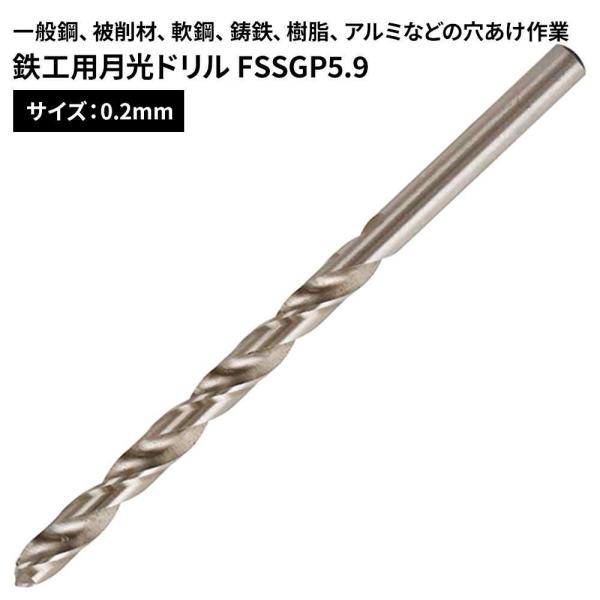 ●常識を変えたドリルで狙った場所へ滑ることなく穴あけを実現しました●一般鋼、被削材、軟鋼、鋳鉄、軽合金、樹脂、アルミなどの穴あけ作業 一般鋼でも脅威のスピードで切削可能です●下穴・ポンチ不要です
