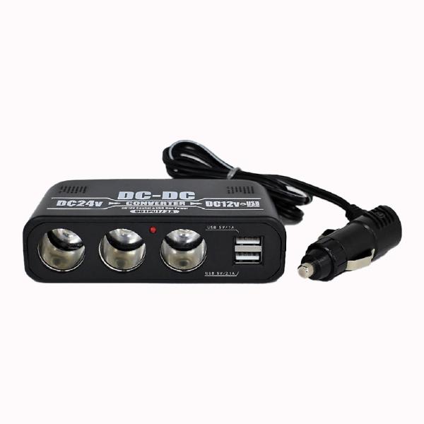 ●DCDCコンバーターのベストセラー●トラックやバスの24Vソケットを12Vソケット3個+USB2ポートに増設●12V製品ポータブルナビ・ドラレコ・携帯充電を、これ一つで3Aまでカバー