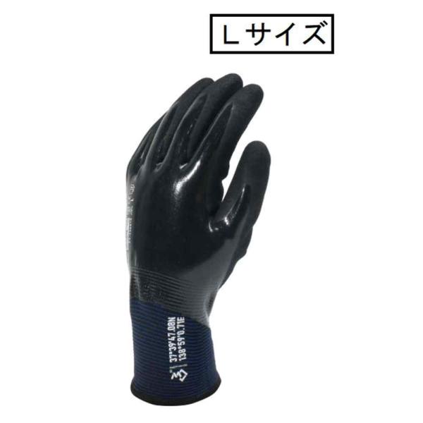 ●内側が起毛仕様のカバーリングコートタイプの防寒手袋●カバーリング部分は防水仕様になっており、冬の作業や雪かきなどにも使用可能●防水性●裏起毛