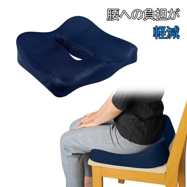●人間工学に基づいた三次元形状のクッションです●中央部にくぼみがある3D構造●座るとお尻の位置が決まるので猫背気味にならず、結果的に腰への負担が軽減されます●床面だけでなく、座椅子やパイプ椅子、車のシートなどに置いて使うと快適●表面はメッシ...