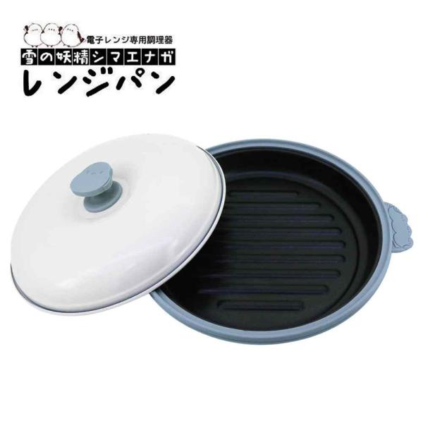 ●電子レンジで簡単調理●電子レンジで焼き目がつく●特殊素材がマイクロ波を熱変換●焼き目がつく料理もレンジで簡単