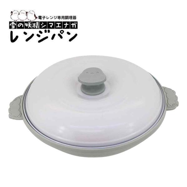 ●電子レンジで簡単調理●電子レンジで焼き目がつく●特殊素材がマイクロ波を熱変換●焼き目がつく料理もレンジで簡単