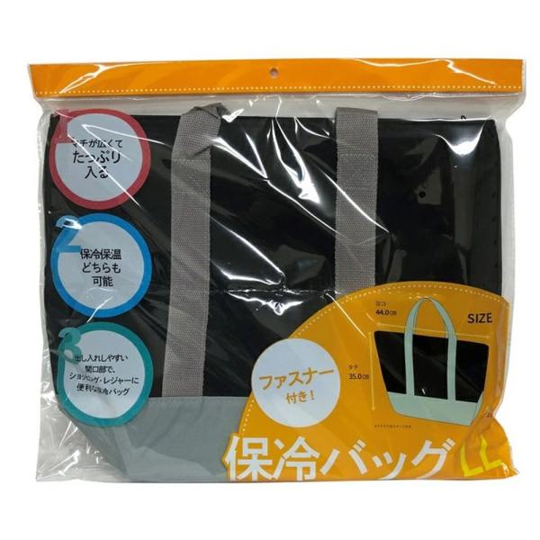 ●マチが広くてたっぷり入る●保冷保温どちらも可能●出し入れしやすい開口部で、ショッピング、レジャーに便利な保冷バッグ