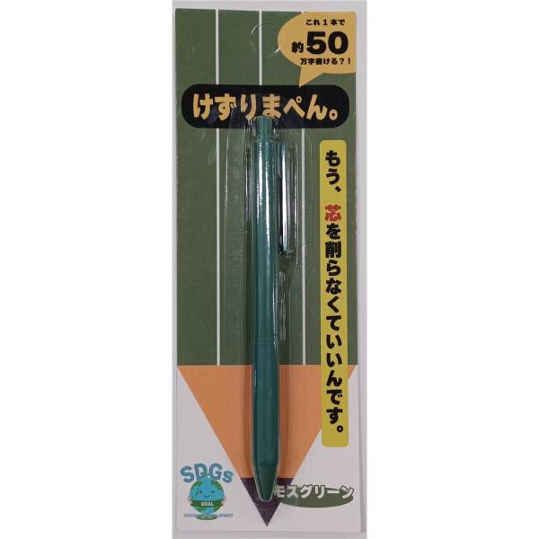 ●芯は特殊合金でできており筆記時に紙の摩擦で生じた合金の粒子が紙に付着し鉛筆のような秘跡となります●削ることなく長い時間書くことができるのが特徴です●市販の消しゴムで消すこともできます●芯の摩耗が少ない設計になっているので、芯の先端を均等に...